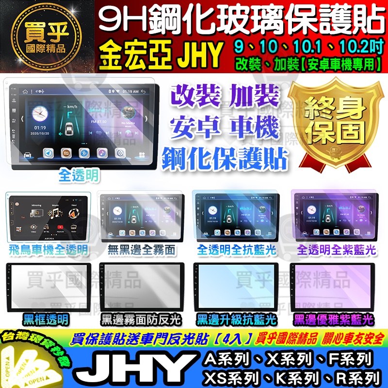 jhy - 優惠推薦 - 2022年12月 | 蝦皮購物台灣