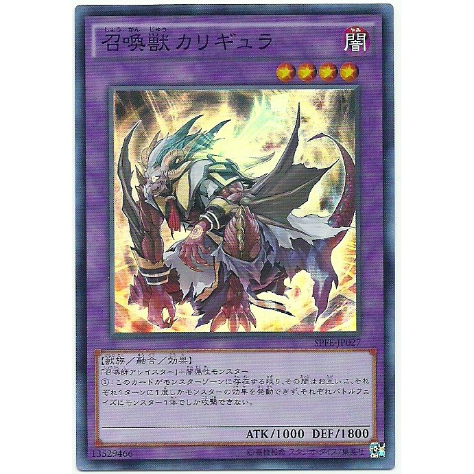 SPFE-JP027的價格推薦 - 2025年4月 | 比價比個夠BigGo