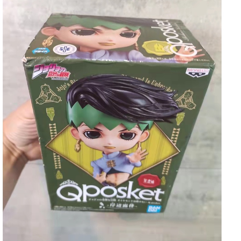 Jojo的奇妙冒險公仔岸邊露伴的價格推薦 - 2022年4月| 比價比個夠BigGo