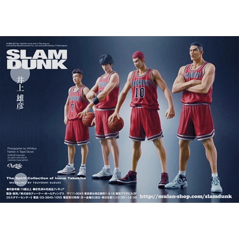 slam dunk spirit的價格推薦 - 2025年4月 | 比價比個夠BigGo