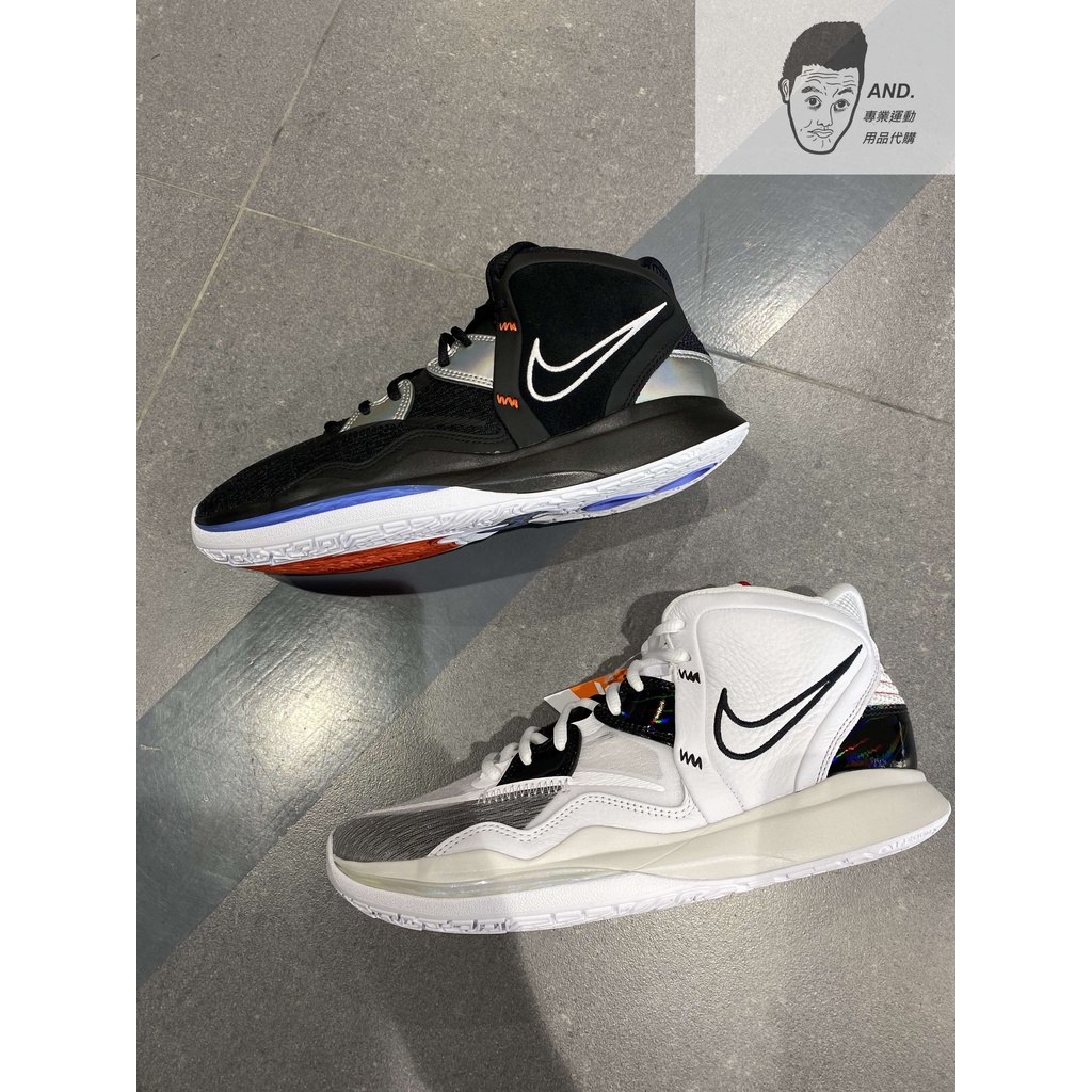 kyrie 8 冰與火的價格推薦 - 2025年9月 | 比價比個夠BigGo