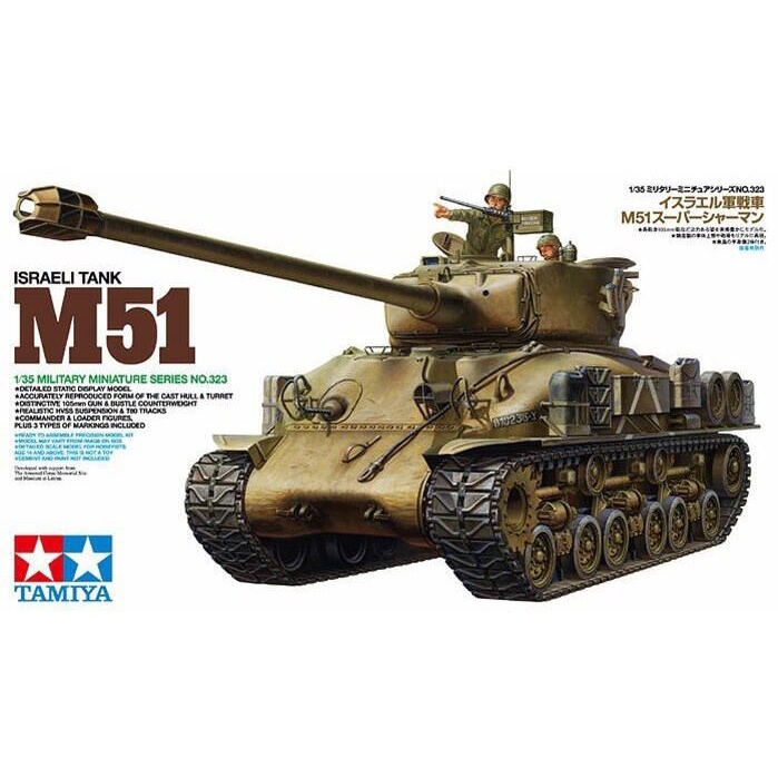 tamiya 1 35 tank的價格推薦 - 2024年12月| 比價比個夠BigGo