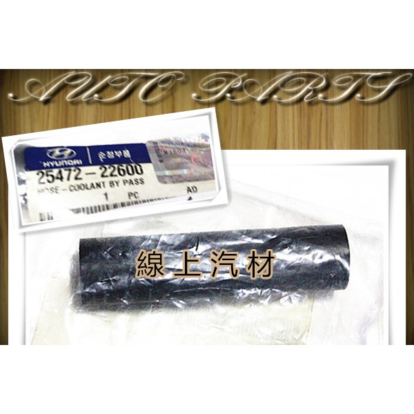 Getz鐵水管的價格推薦 - 2022年5月| 比價比個夠BigGo