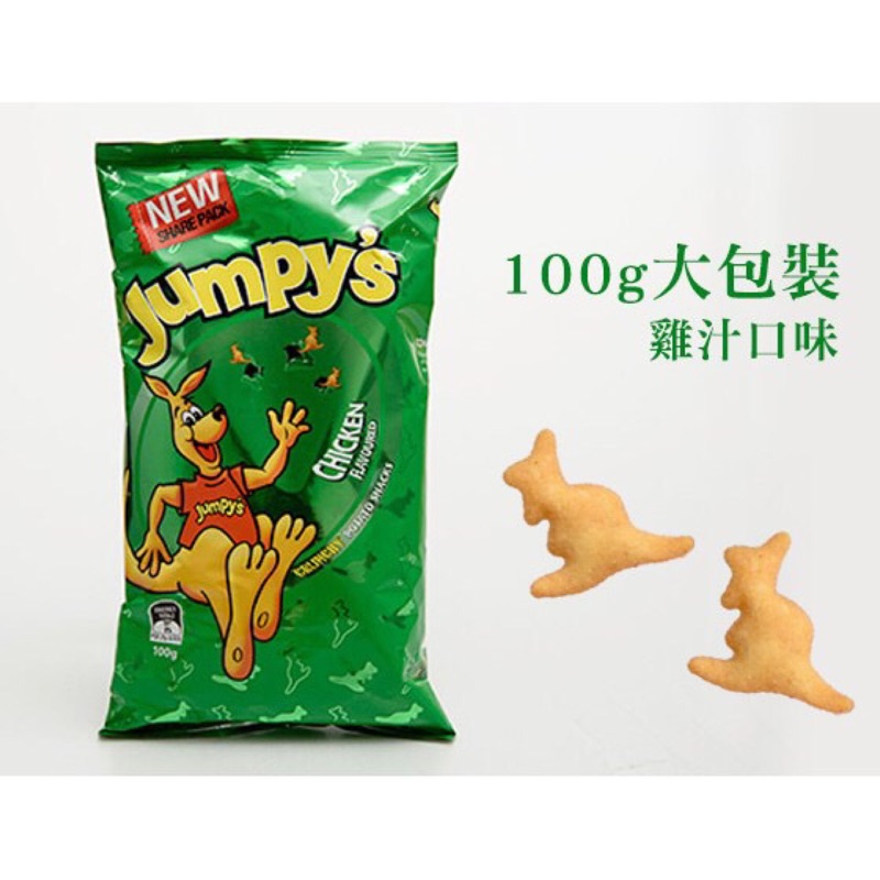 Jumpy’s餅乾的價格推薦 - 2022年8月| 比價比個夠BigGo