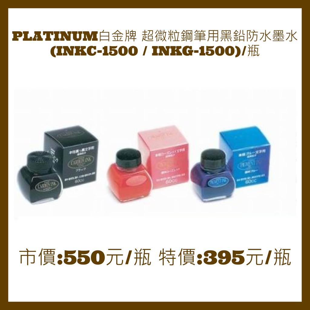 白金超微粒的價格推薦 - 2021年8月| 比價比個夠BigGo