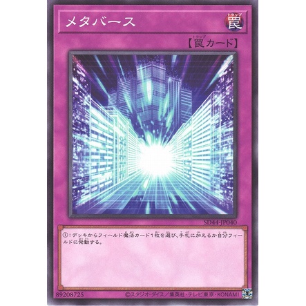 sd44-jp040的價格推薦 - 2025年10月 | 比價比個夠BigGo