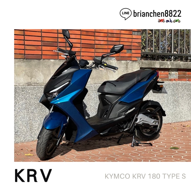 KRV二手的價格推薦 - 2022年8月| 比價比個夠BigGo