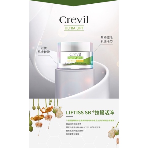 Crevil的價格推薦 - 2022年7月| 比價比個夠BigGo