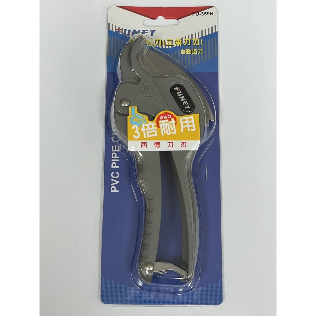 Funet管剪的價格推薦 - 2023年5月| 比價比個夠BigGo