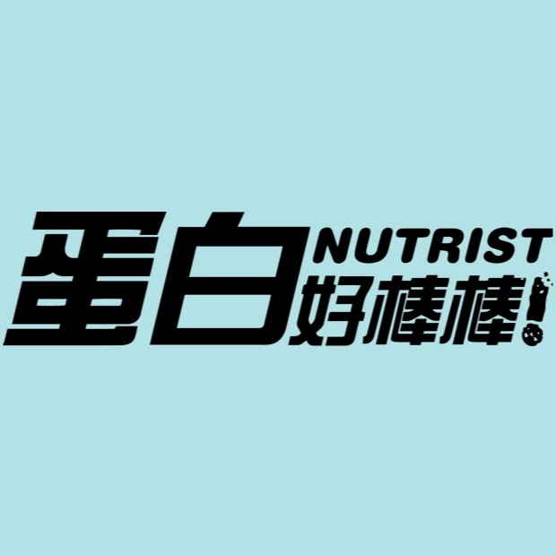 蛋白好棒棒 | NUTRIST - 乳清 高蛋白 健身器材 護具, 線上商店 | 蝦皮購物