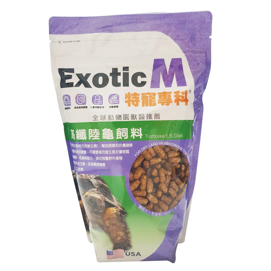 Exotic M 陸龜飼料的價格推薦 - 2024年5月| 比價比個夠BigGo