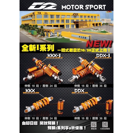 Kkx-i的價格推薦 - 2023年7月| 比價比個夠BigGo