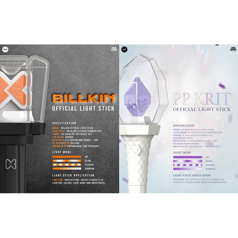 Bkpp應援棒的價格推薦 - 2022年9月| 比價比個夠BigGo