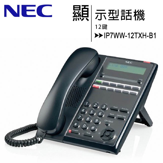 IP7WW-12TXH的價格推薦 - 2022年7月| 比價比個夠BigGo