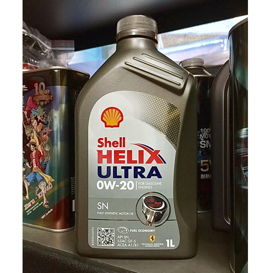 Shell 0W20 Helix Ultra的價格推薦 第 2 頁 - 2021年5月| 比價比個夠BigGo