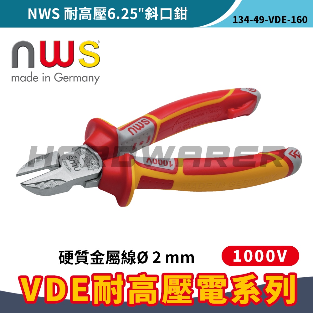 134-49-160的價格推薦 - 2025年10月 | 比價比個夠BigGo