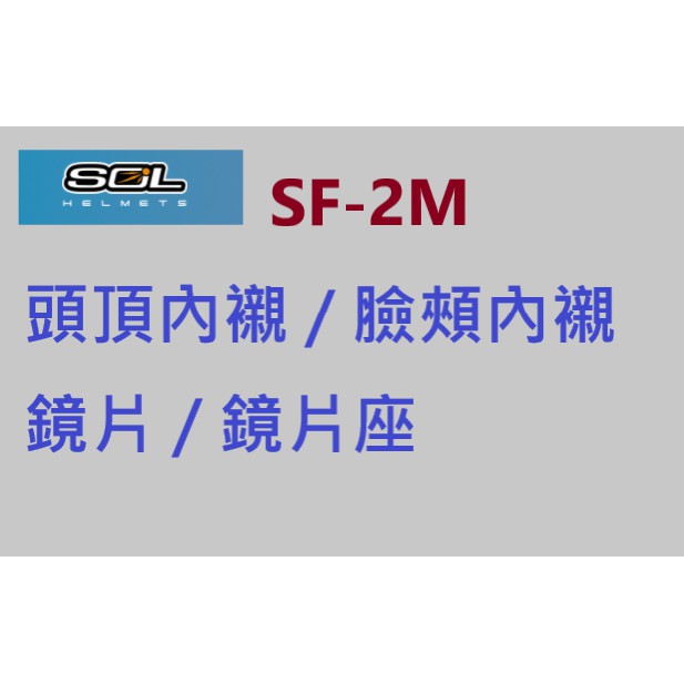 sf2m零件的價格推薦 - 2025年9月 | 比價比個夠BigGo