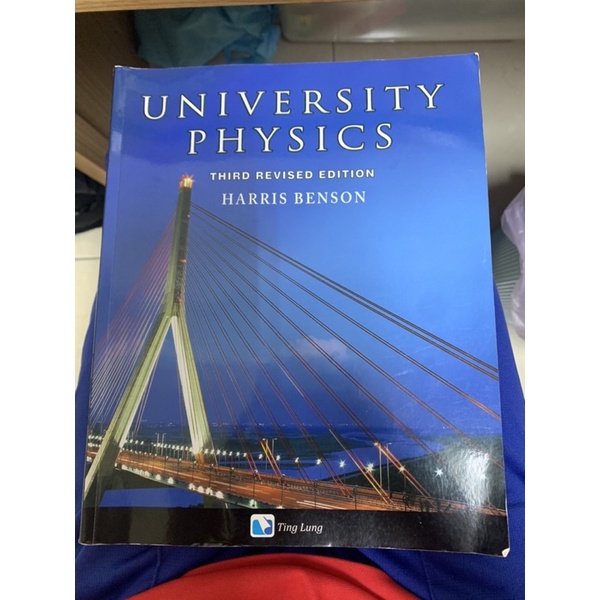 university physics third revised edition | 蝦皮購物