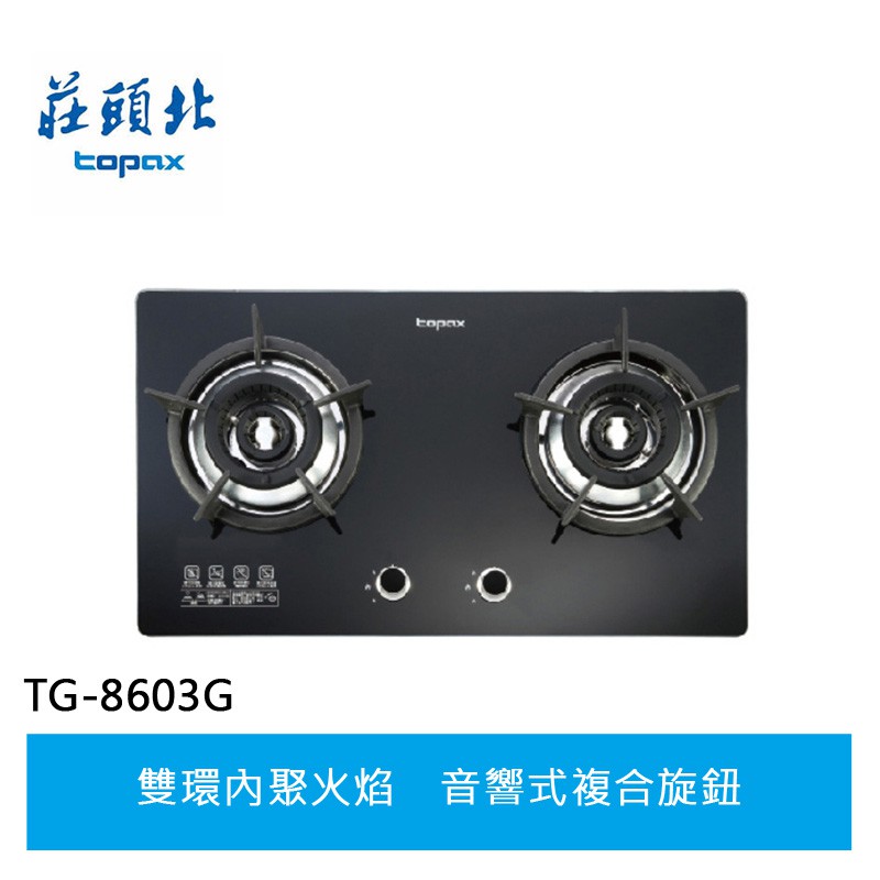 TG-8603AG的價格推薦 - 2025年4月 | 比價比個夠BigGo