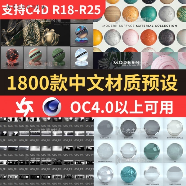 oc4.0的價格推薦 - 2025年8月 | 比價比個夠BigGo