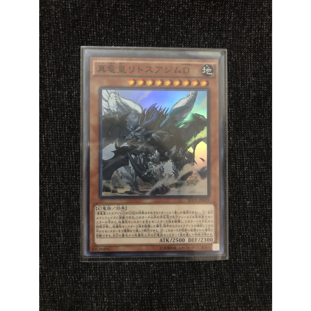 Rate-jp019的價格推薦 - 2024年8月| 比價比個夠BigGo