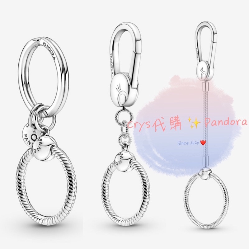 Pandora鑰匙釦環的價格推薦 - 2022年1月| 比價比個夠BigGo