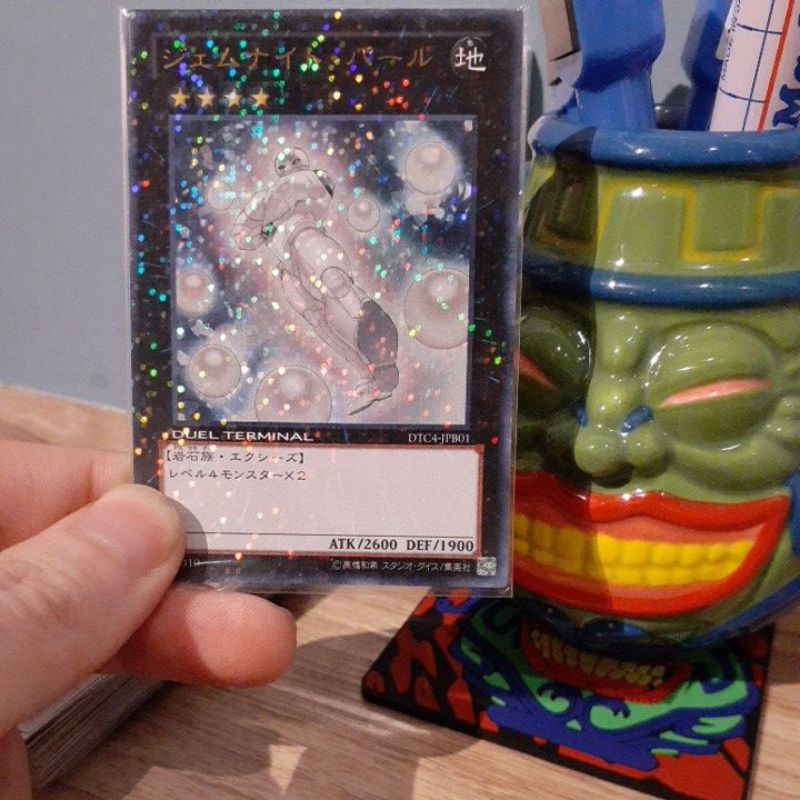 寶石騎士珍珠的價格推薦 - 2025年2月 | 比價比個夠BigGo