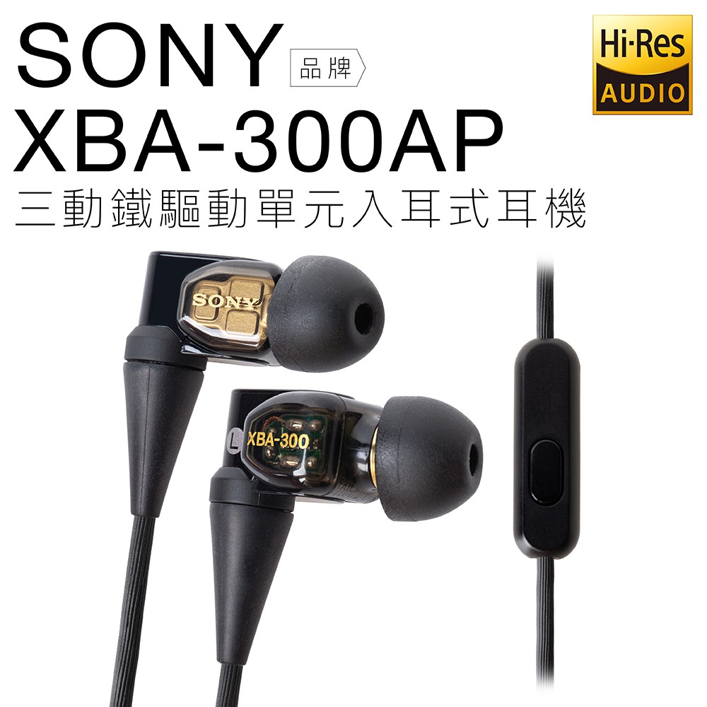 Sony 動鐵耳機的價格推薦 - 2024年7月| 比價比個夠BigGo