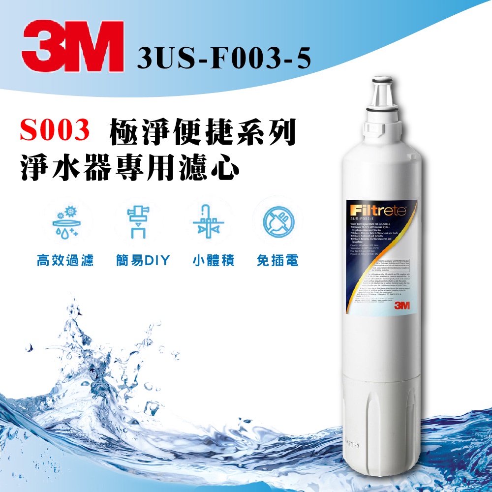 3us-f003-5的價格推薦 第 11 頁 - 2024年2月| 比價比個夠BigGo