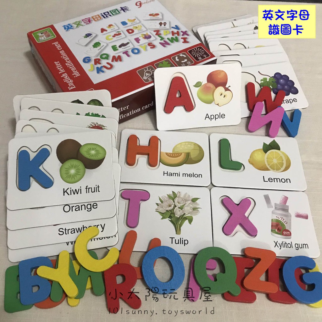 木製英文單字教具的價格推薦 - 2022年2月| 比價比個夠BigGo