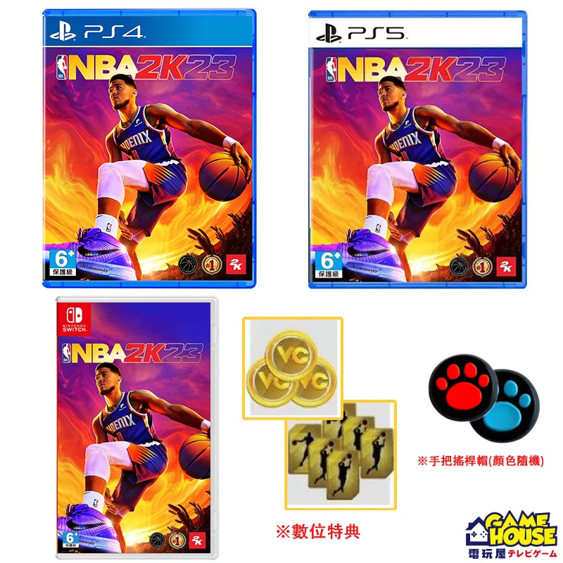【電玩屋】SWITCH NBA 2K23 中文版 PS5 2K23 PS4 2K23 NBA 2K系列 9.9發售 | 蝦皮購物