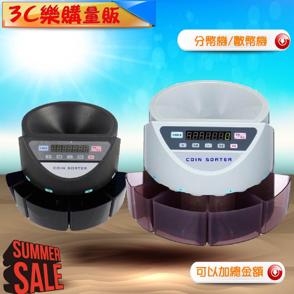 *3C樂購量販*, 線上商店 | 蝦皮購物