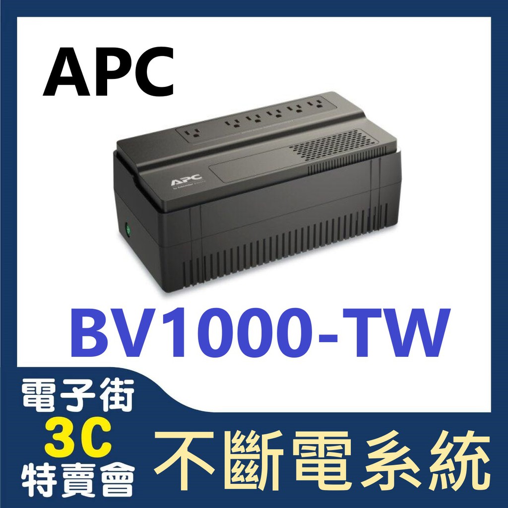 BV1000-TW的價格推薦 - 2022年5月| 比價比個夠BigGo