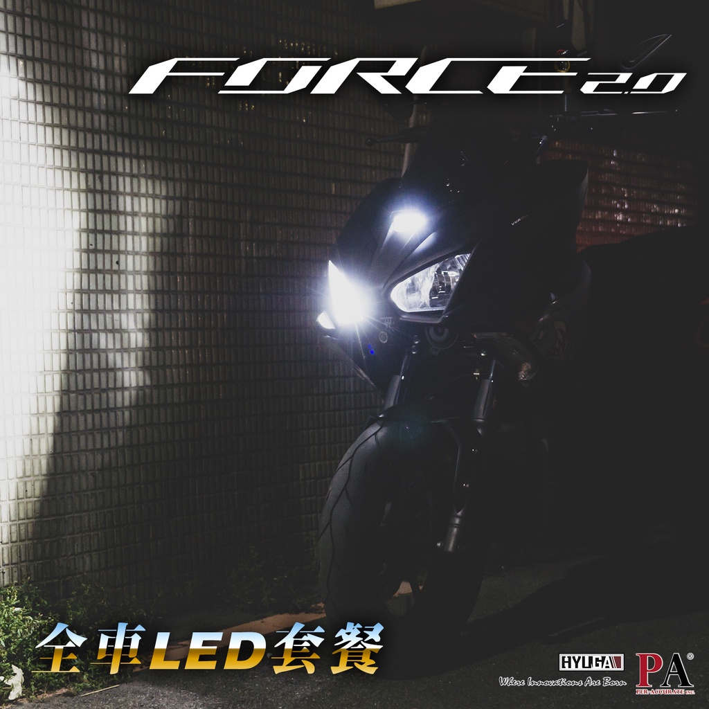 force155 LED方向燈的價格推薦 - 2025年11月 | 比價比個夠BigGo