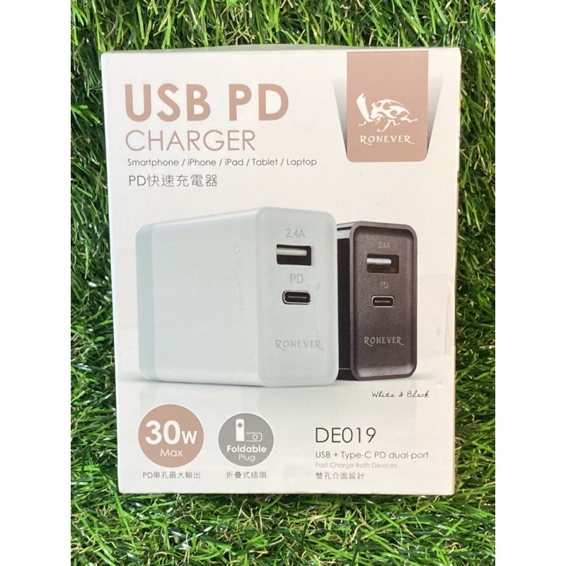 RONEVER DE019 PD電源供應器30W的價格推薦 - 2025年9月 | 比價比個夠BigGo