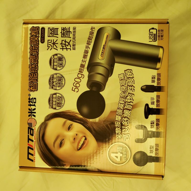 Mita筋膜槍的價格推薦 - 2022年5月| 比價比個夠BigGo