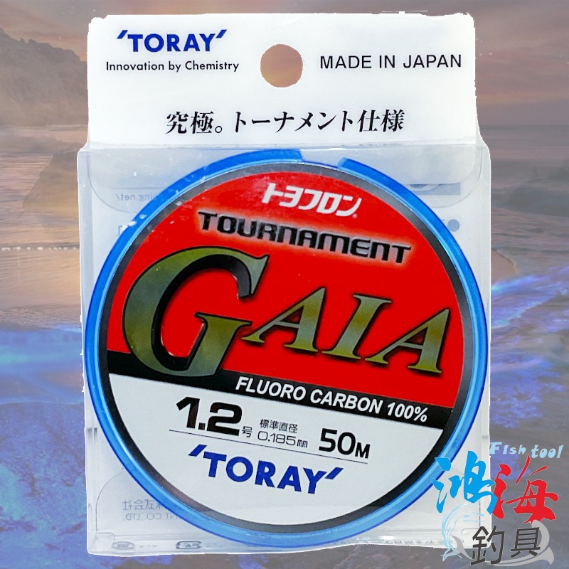 gaia線的價格推薦 - 2025年1月 | 比價比個夠BigGo