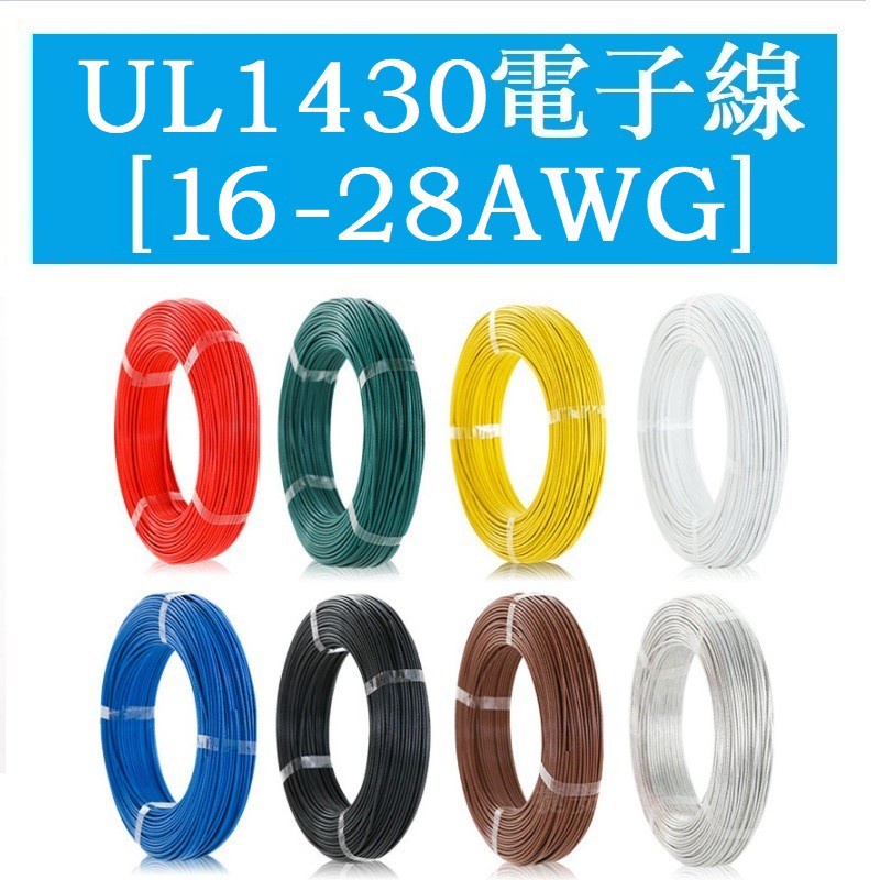 Ul1430的價格推薦 - 2024年7月| 比價比個夠BigGo