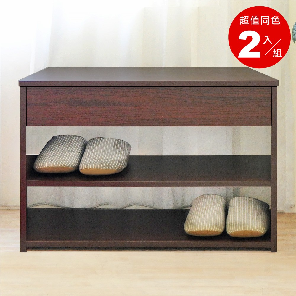 hopma 掀蓋 椅的價格推薦 - 2025年4月 | 比價比個夠BigGo