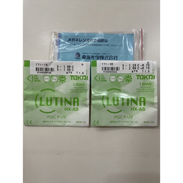 lutina的價格推薦 - 2025年11月 | 比價比個夠BigGo