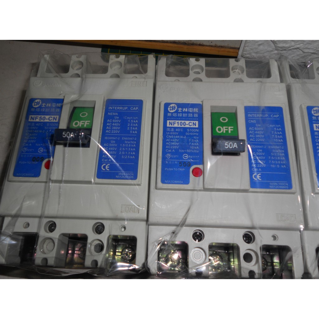 士林電機 斷路器 NF100-SN 3P 5-100A 25kA 無熔絲開關 斷路器 BN100-SN | 蝦皮購物
