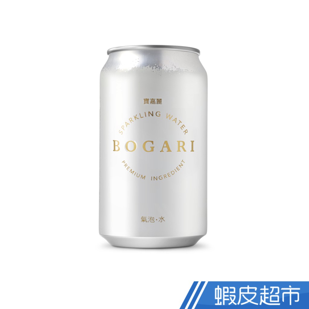 Bogari的價格推薦 - 2023年1月| 比價比個夠BigGo