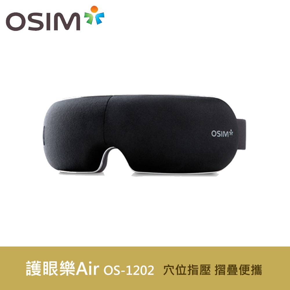OSIM, 官方線上商城 | 蝦皮購物