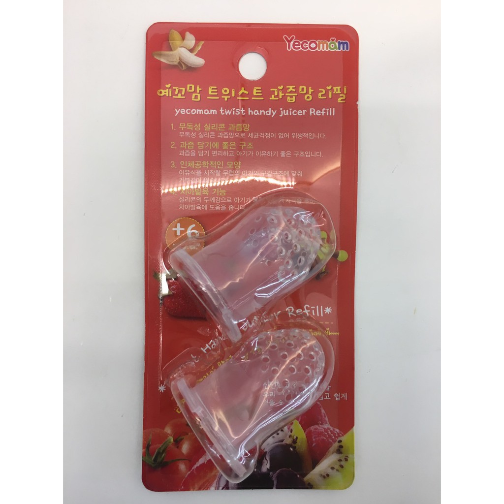 【愛噗噗】Yecomam Pomier 朴蜜兒 韓國旋轉水果棒-矽膠替換頭兩入 公司貨 | 蝦皮購物