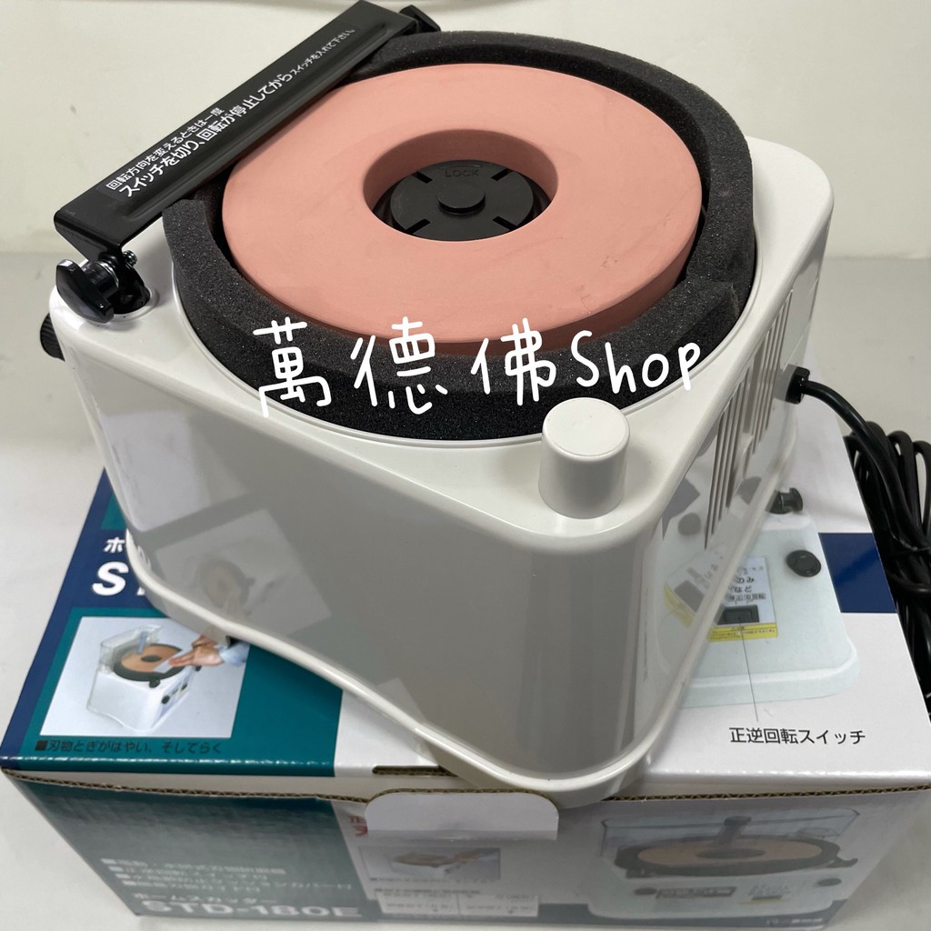 STD-180E的價格推薦 - 2022年7月| 比價比個夠BigGo