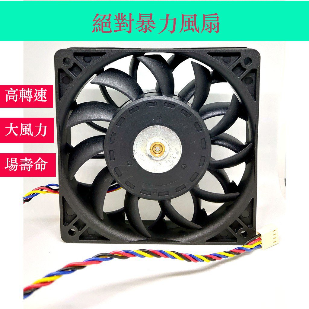 Ffb1212sh台達暴力扇的價格推薦 - 2022年5月| 比價比個夠BigGo