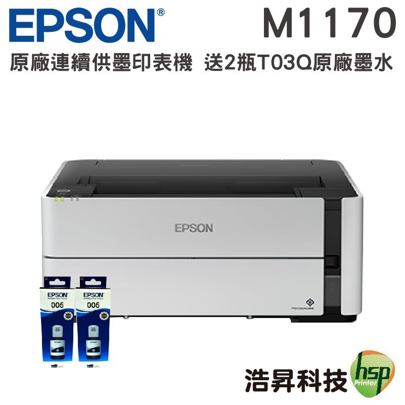 T03Q100的價格推薦 - 2021年8月| 比價比個夠BigGo