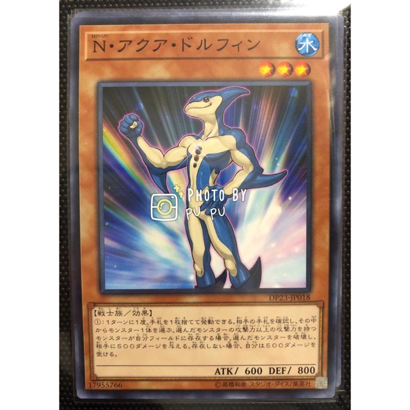 DP23-JP018 N水色海豚 (普卡) | 蝦皮購物