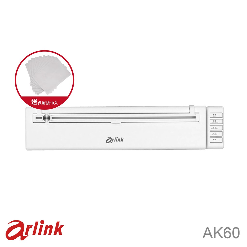 Arlink真空袋的價格推薦 - 2024年8月| 比價比個夠BigGo