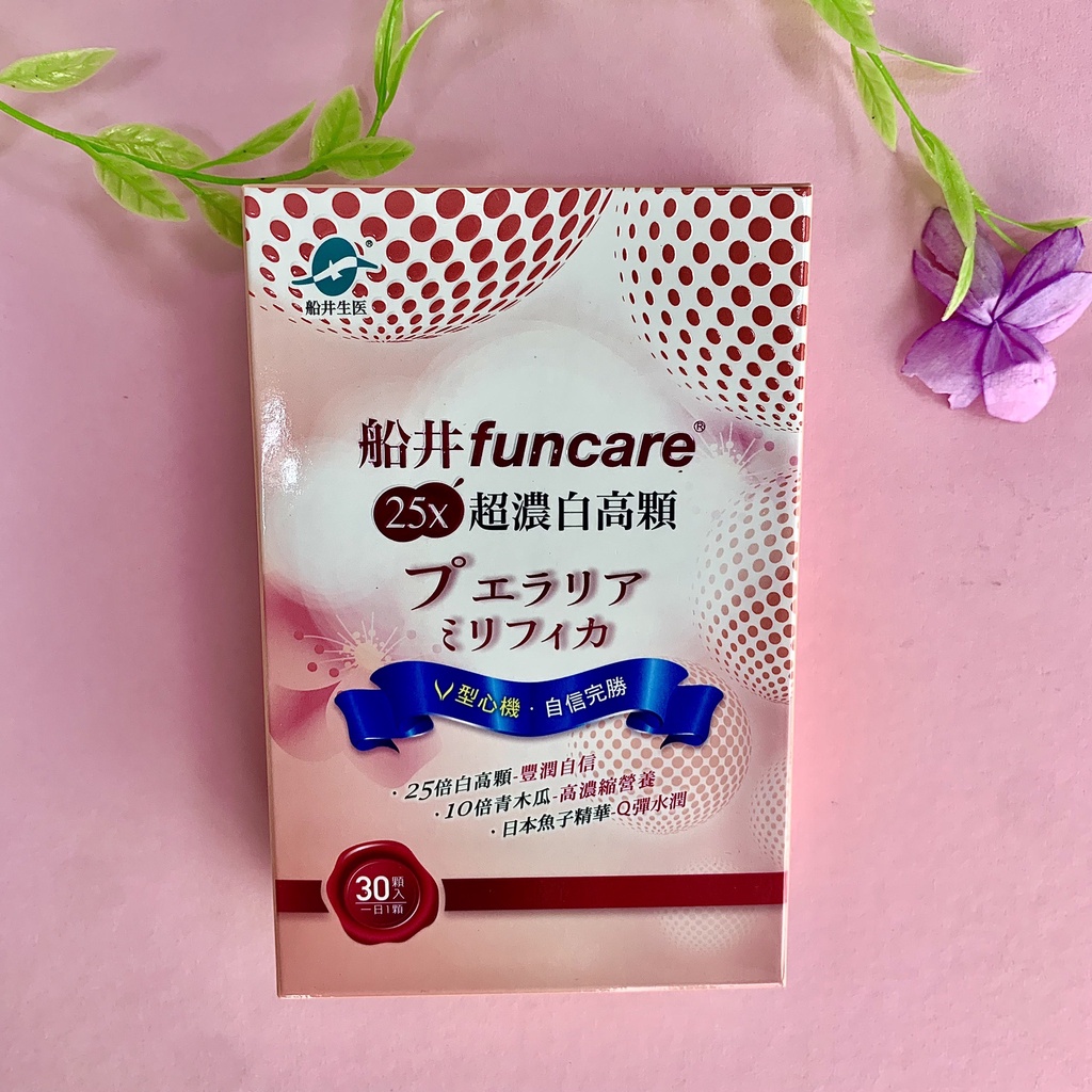 25x特濃白高顆的價格推薦 - 2022年8月| 比價比個夠BigGo